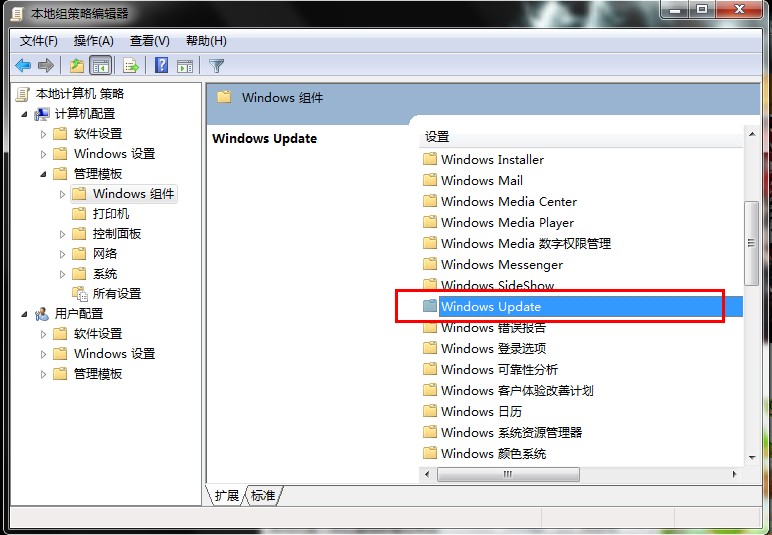怎么取消windows更新并关机-ZOL问答