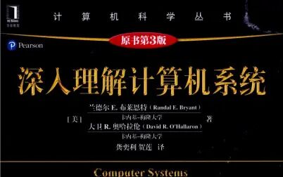CSAPP.pdf - 微盘下载 - 小不点搜索
