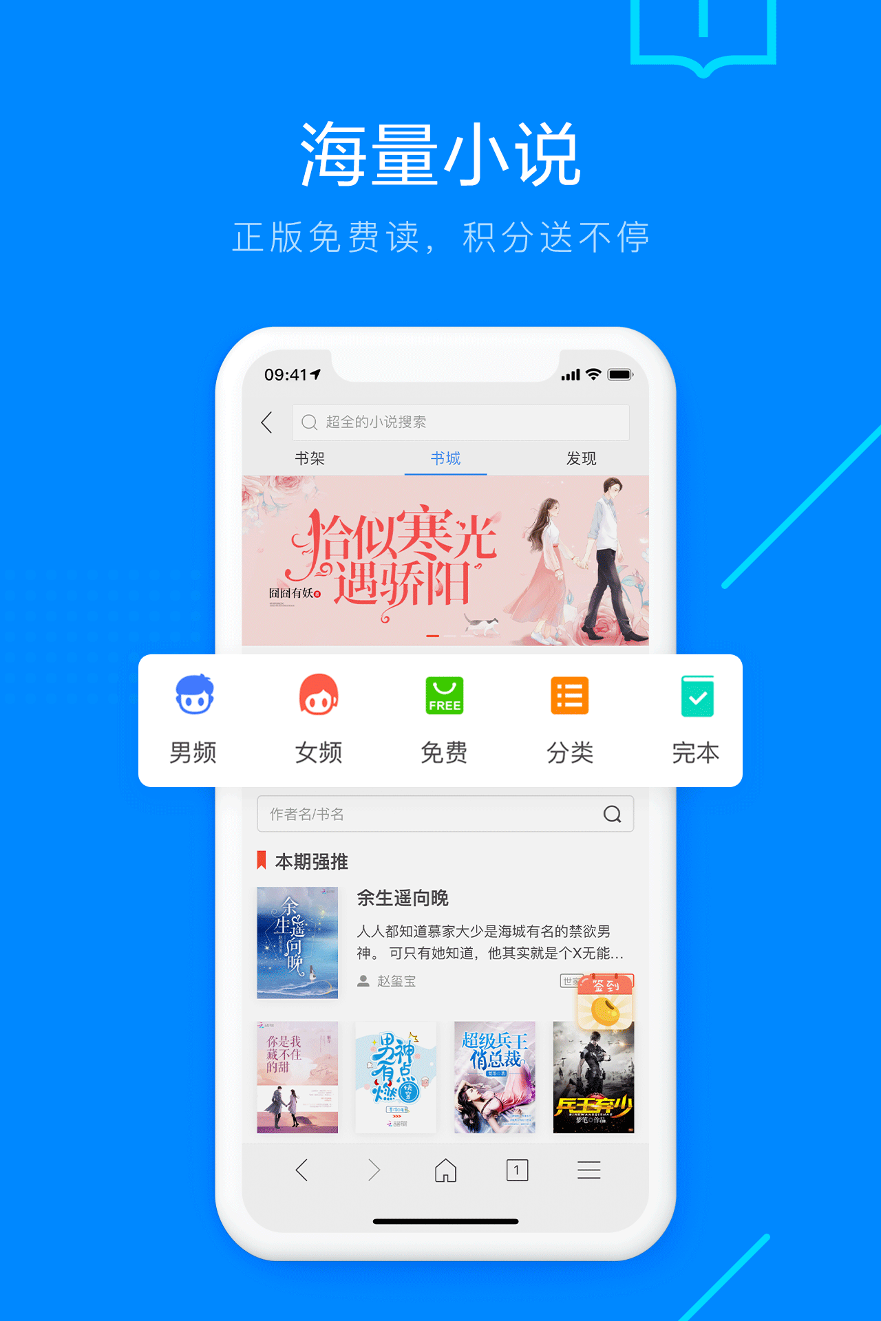 搜狗应用搜索 - 上网从搜狗开始