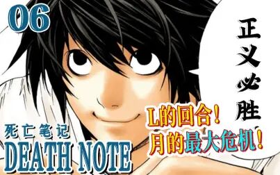 《死亡笔记》-高清电影-完整版在线观看