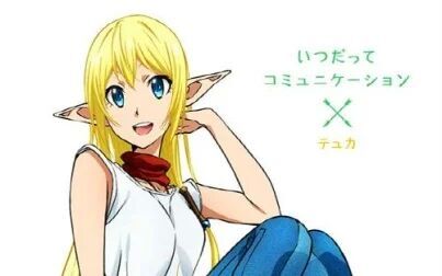 《gate奇幻异世界第二季》全集-动漫-免费在线观看