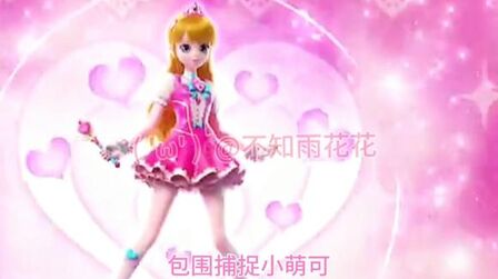 《奇妙萌可第一季》全集-动漫-免费在线观看