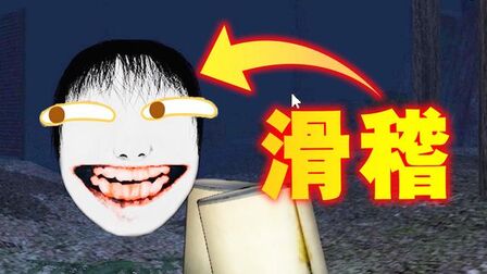 《恐怖之森3》-高清电影-完整版在线观看