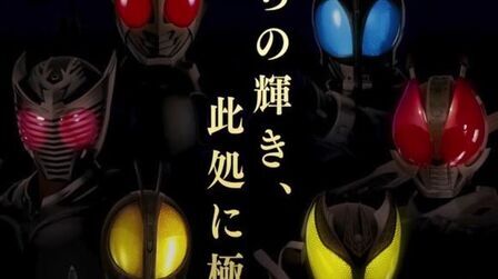 《TV君超战斗DVD 假面骑士GHOST 真相！英雄眼魂的秘密！》-高清电影-完整版在线观看