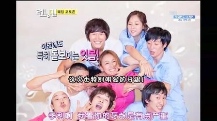 Running Man 2021超清合集 2010-2021合集在BV1M7411J7ez 多给点弹幕支持下...... - 影音视频 - 小不点搜索